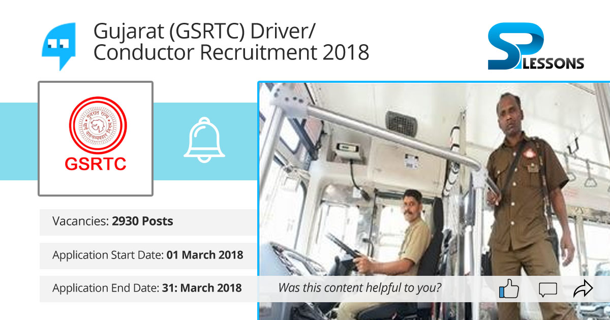 GSRTC Driver Conductor Recruitment