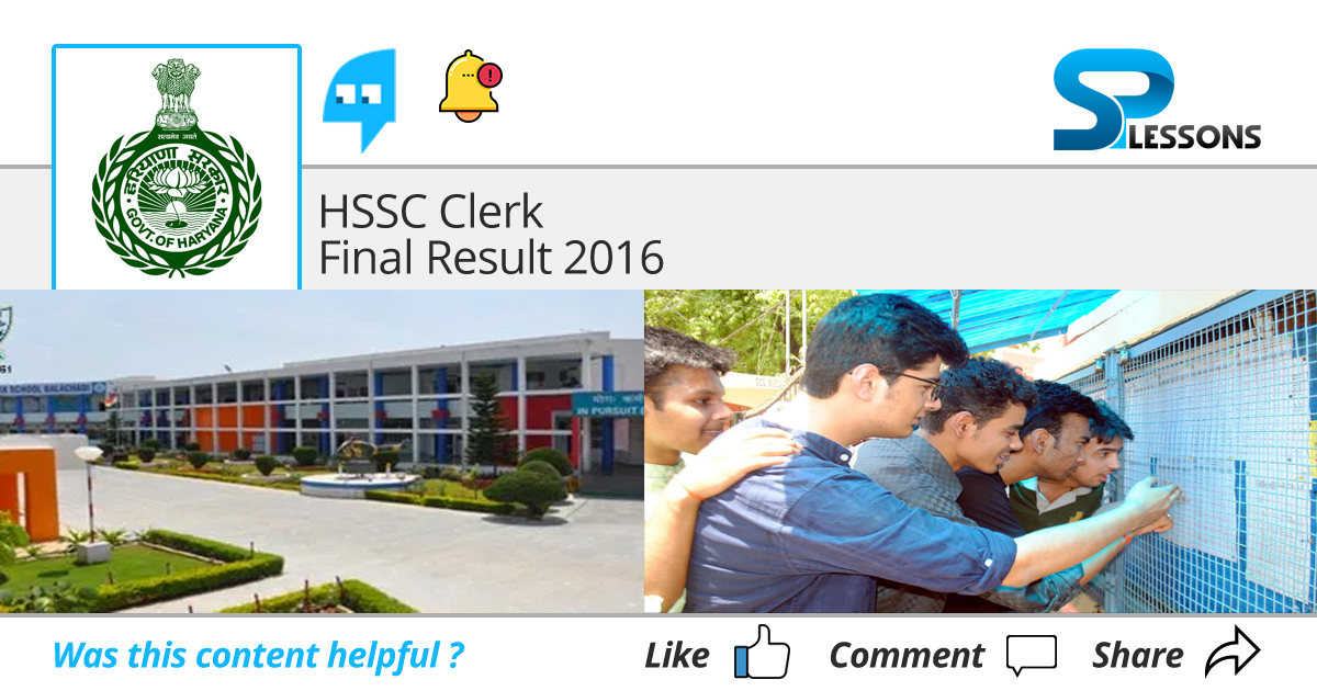 HSSC Clerk Final Result