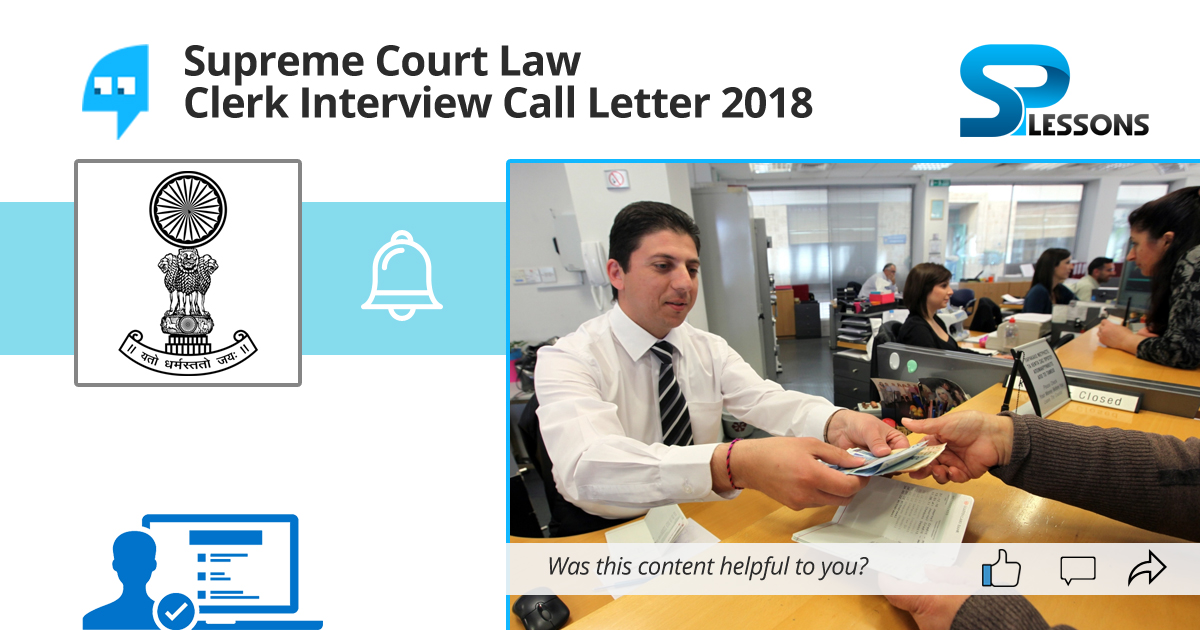Supreme Court Law Clerk Interview Call Letter