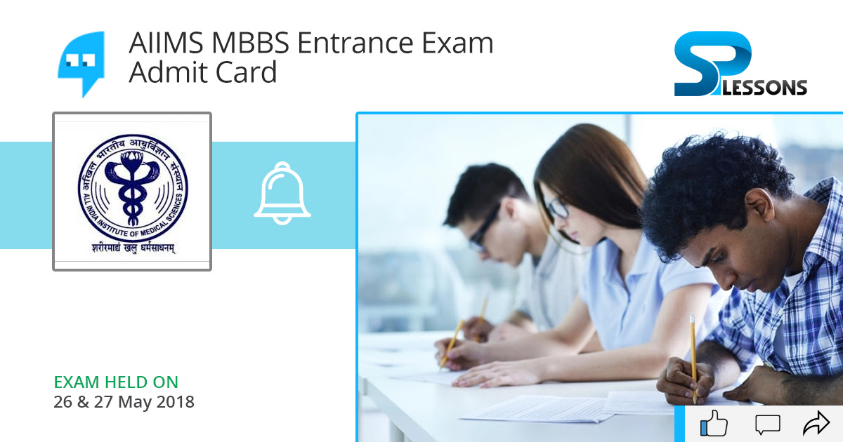 AIIMS MBBS Entrance Exam Admit Card