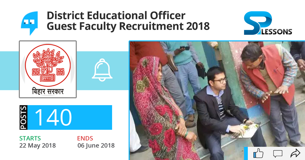 District Educational Officer Guest Faculty Recruitment