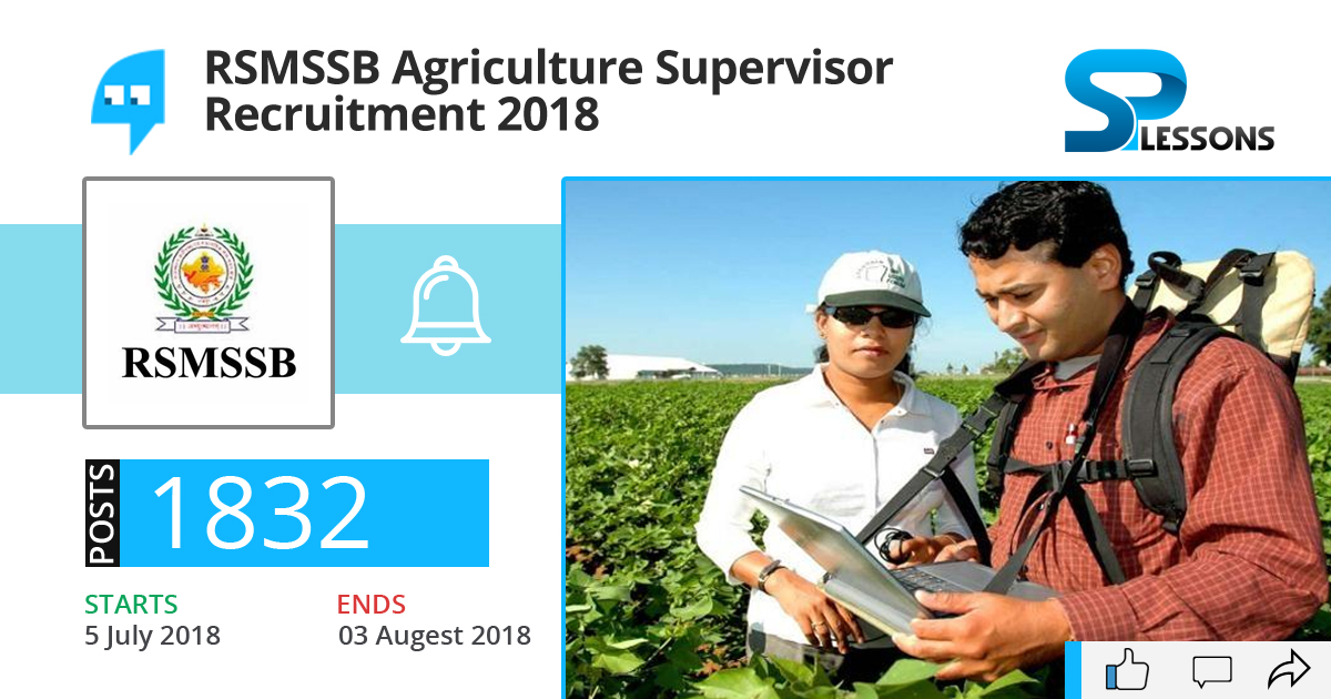 RSMSSB Agriculture Supervisor Recruitment