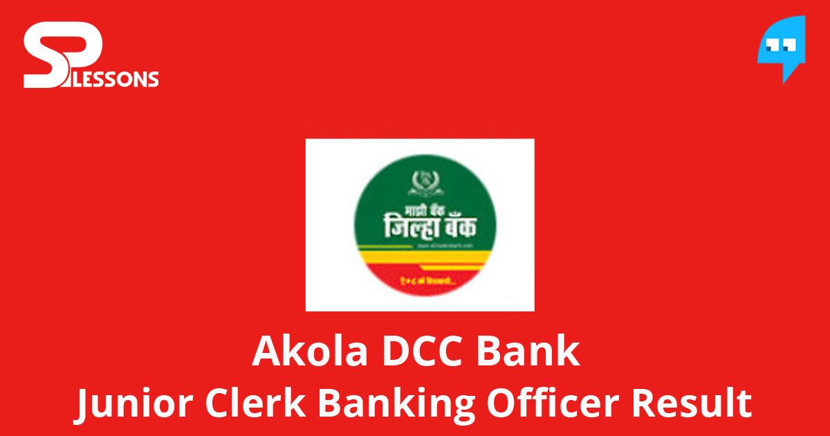 Akola DCC Bank Junior Clerk Banking Officer Result