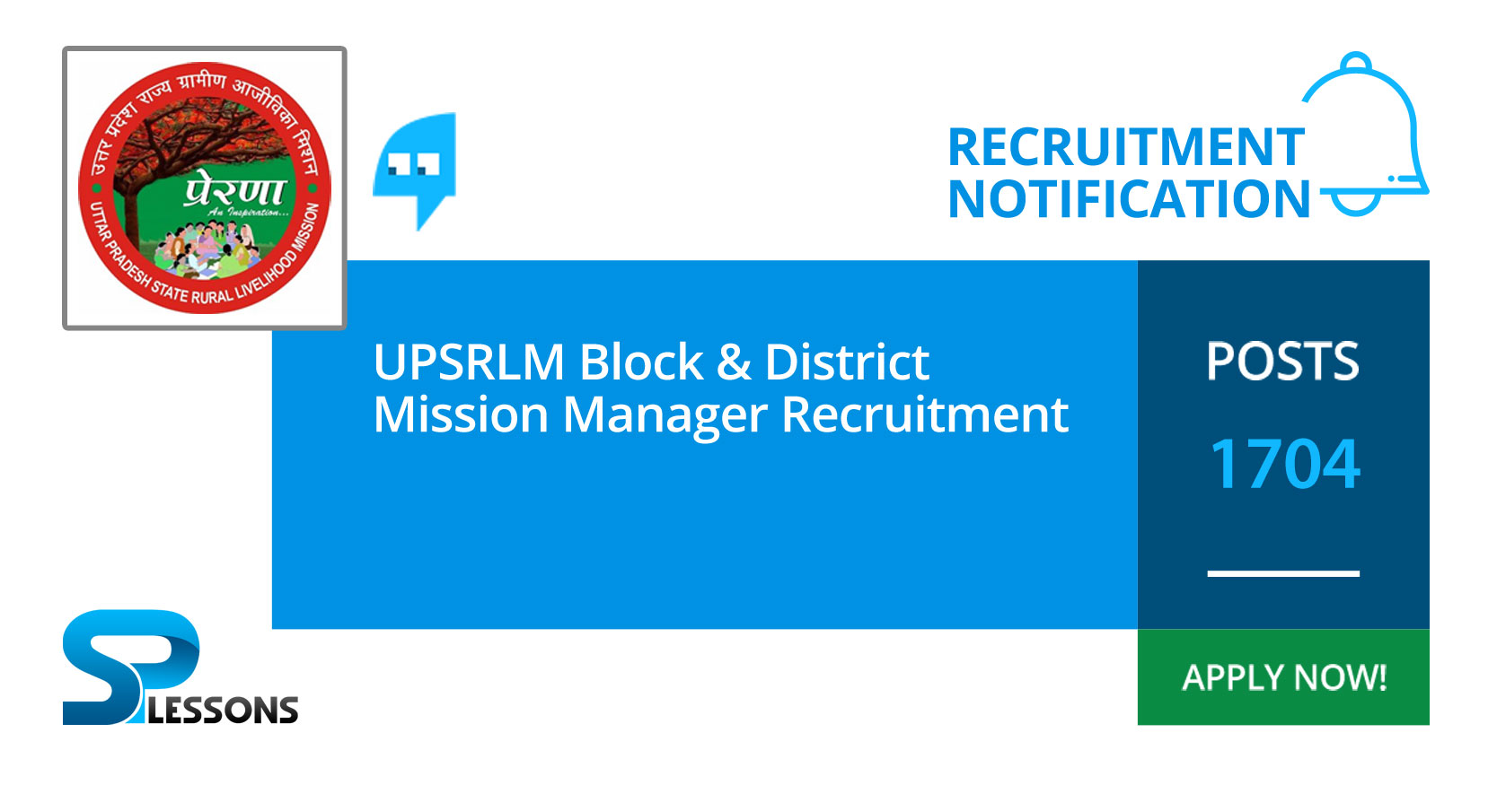 UPSRLM Block and District Mission Manager Recruitment