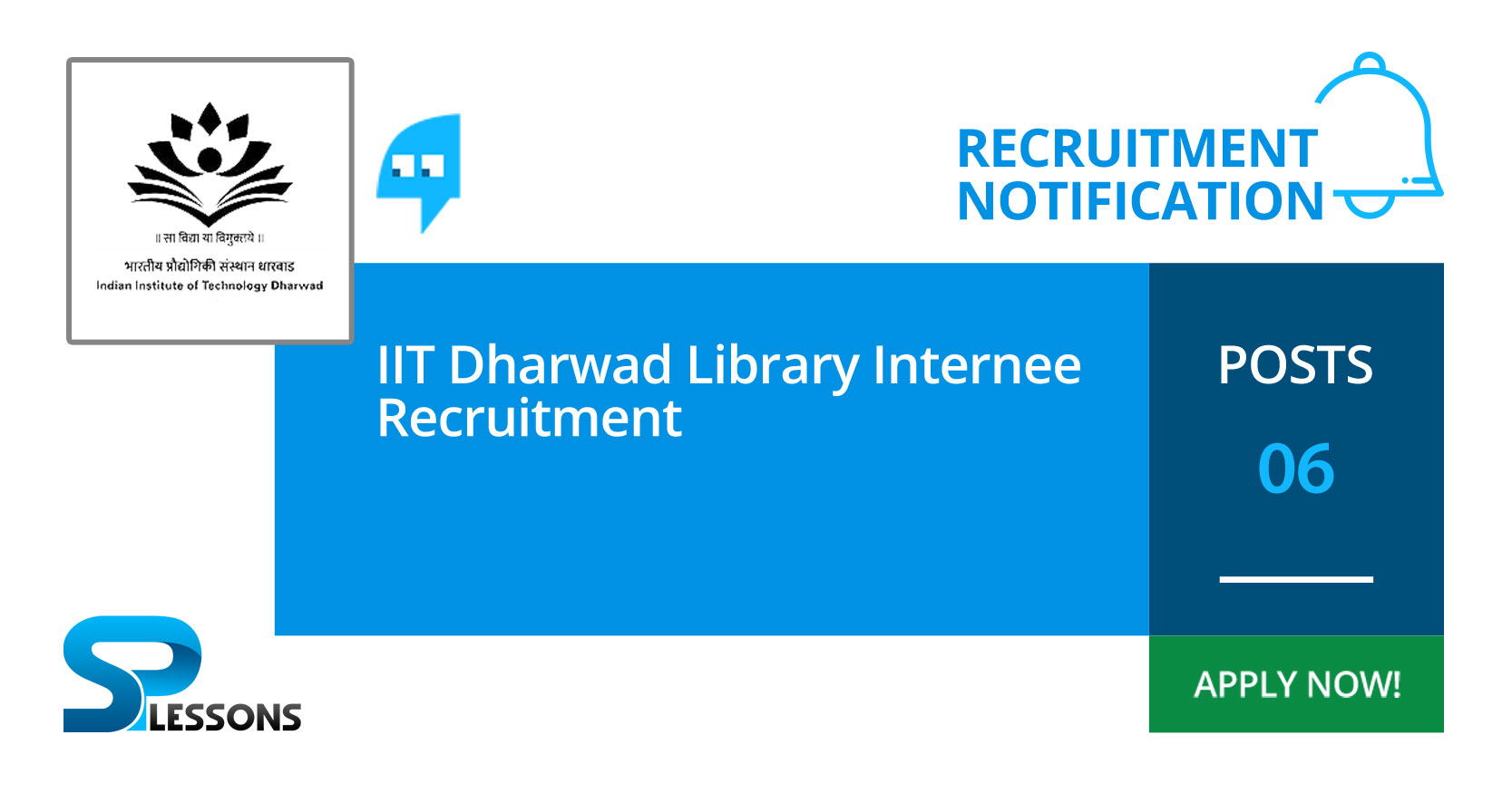 IIT Dharwad Library Internee Recruitment