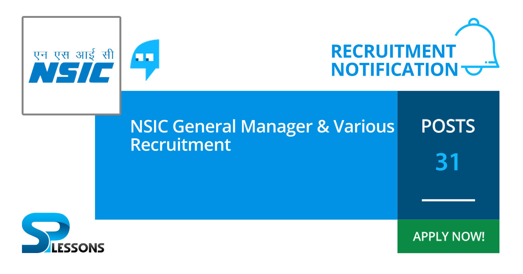 NSIC General Manager and Various Recruitment