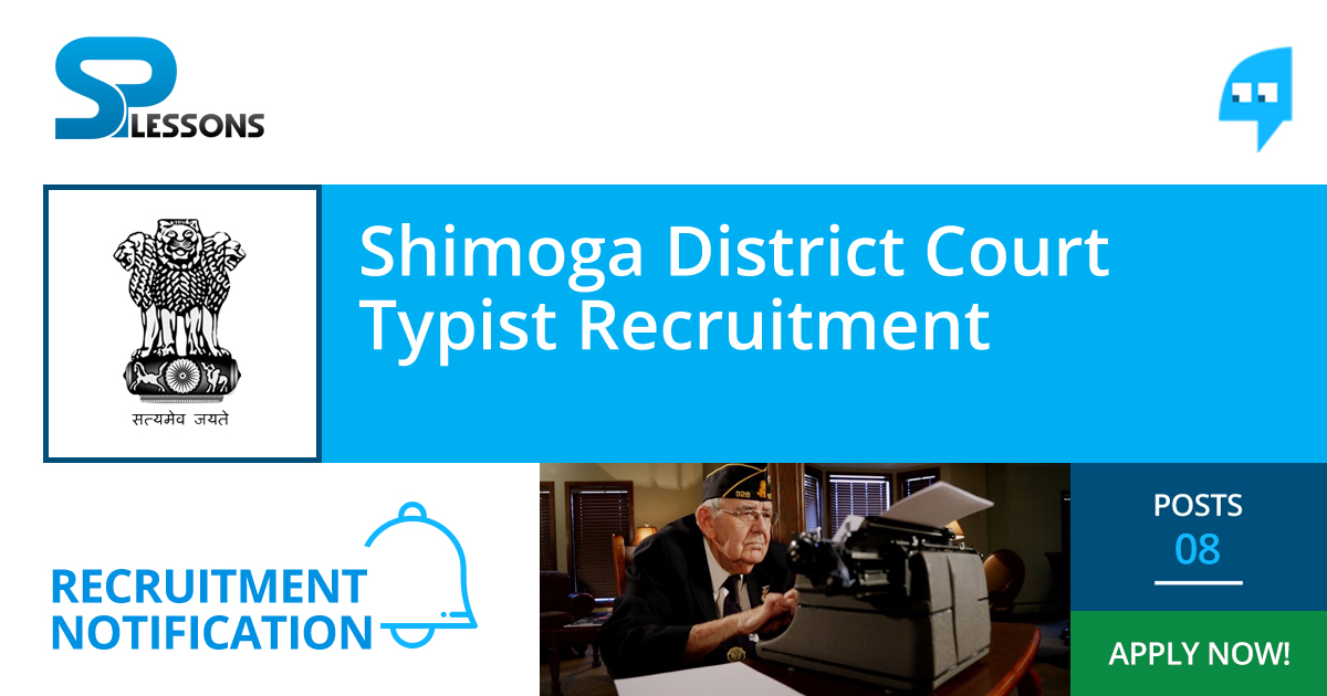 Shimoga District Court Typist Recruitment
