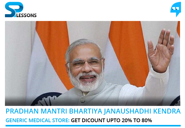 Pradhan Mantri Bhartiya Jan Aushadhi Kendra
