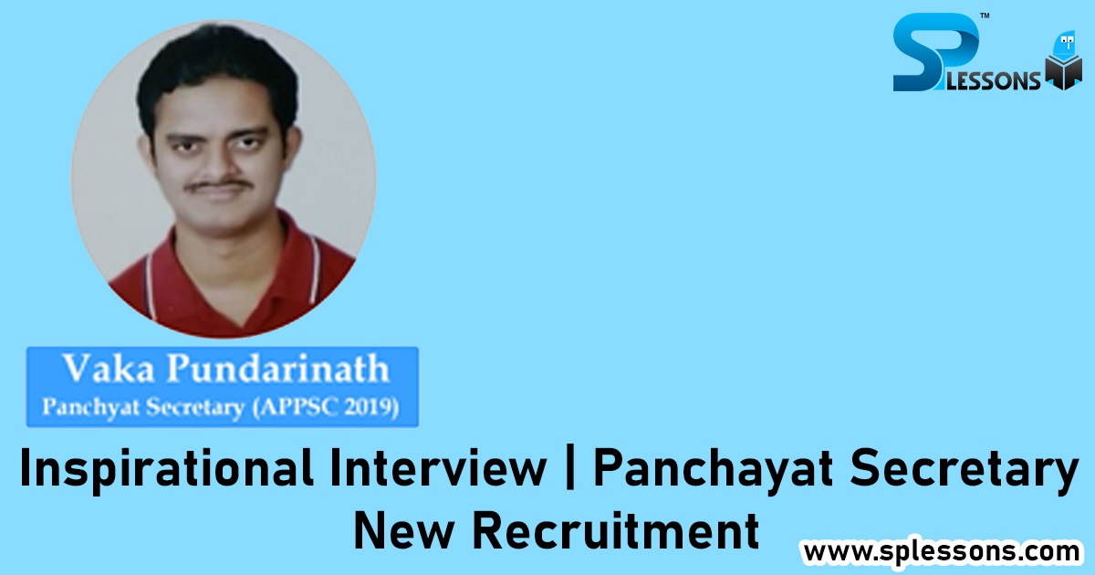 Inspirational Interview | Panchayat Secretary New Recruitment