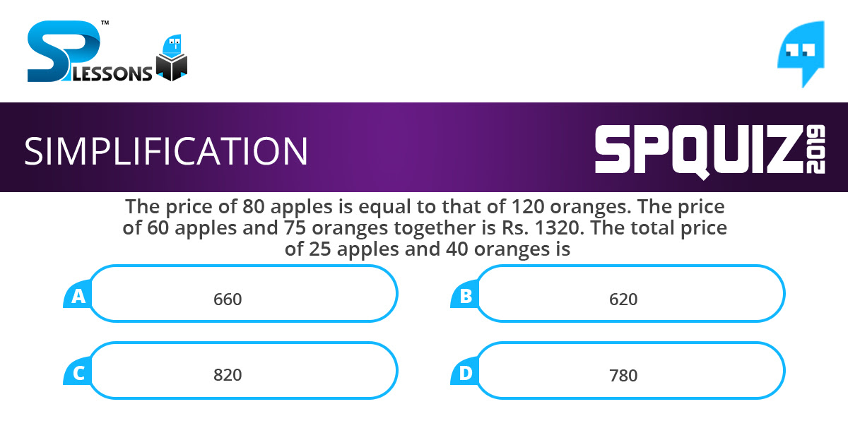 Simplification Quiz 9 | Quantitative Aptitude
