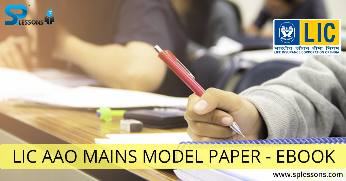 LIC AAO Mains Model Paper | EBook